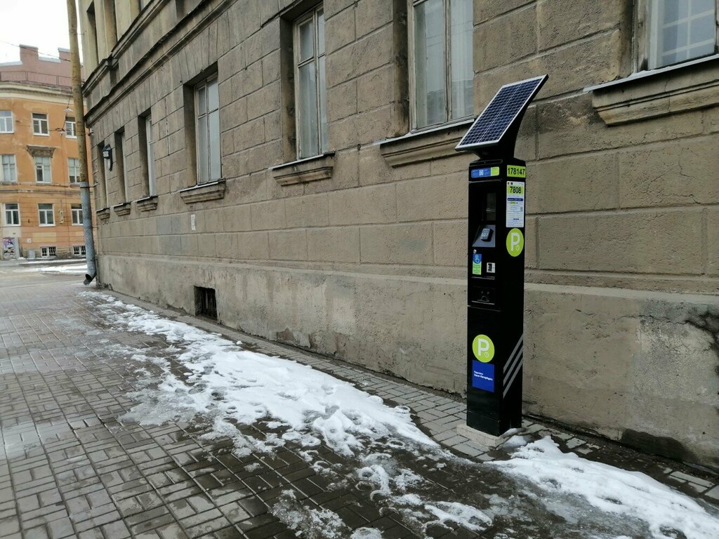 Parkomat Parking payment № 178147, Saint‑Petersburg, foto