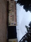 Teach-Rite pre primary school (Lusaka, Chakunkula, Mubanga Avenue), özel okul  Lusaka'dan