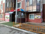Kaspi Postomat (Bauyrjan Momyşūly dañğyly No:11), parsel otomatı  Astana'dan