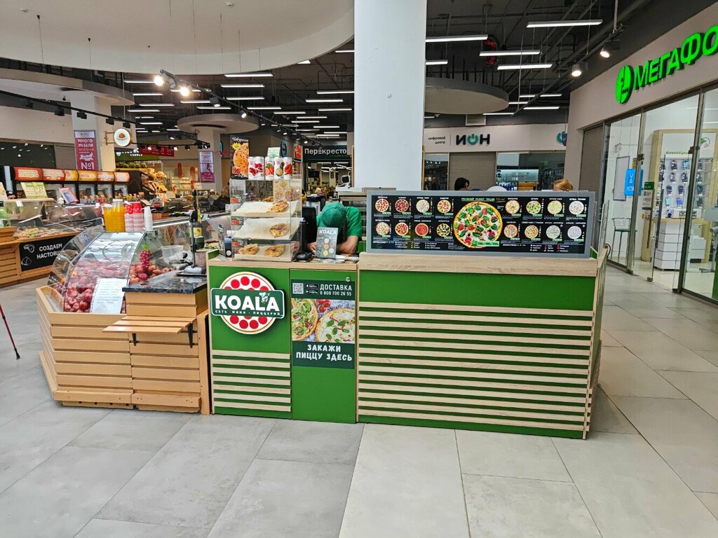 Pizzacılar Koala, Moskova, foto