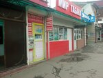 Мастерская по ремонту телефонов (ulitsa Kuybysheva No:21Б), telefon tamir servisi  Vladikavkaz'dan