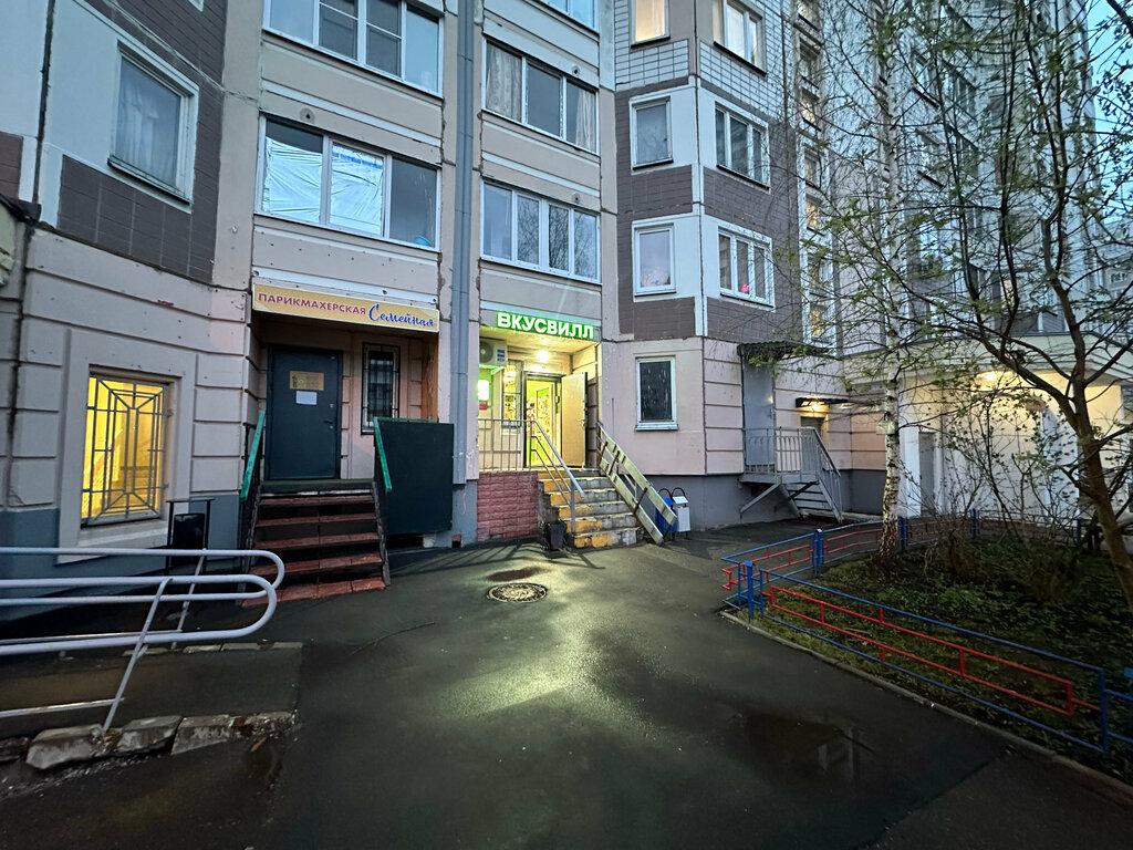 Süpermarket VkusVill, Çehov, foto