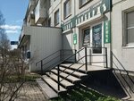 Росломбард (Pskovskaya Street No:36), rehincilik  Velikiy Novgorod'dan