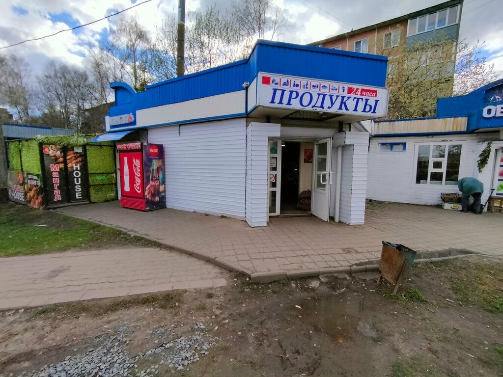 Ödeme terminali Мультипроцессинг Kit, İvanovo, foto