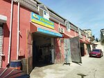 Çilingər (Khaliga Gasimov Street No:29), metal eşya tamircileri  Bakü'den