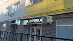 Biorise (Sofi Perovskoy Street No:18), tıp merkezleri ve klinikler  Kursk'tan
