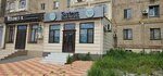 Sisters Beauty Studio (No:58/2, Otyrar shaǵyn aýdany), kaş ve kirpik salonu  Çimkent'ten (Şımkent'ten)