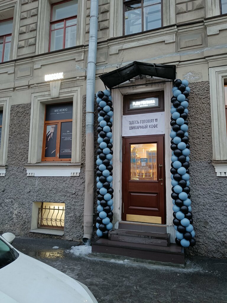 Kozmetoloji, kozmetik salonları Slim_body, Saint‑Petersburg, foto