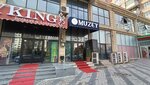 Muzey (Mehdi Mehdizadе Street No:62D), restoran  Bakü'den