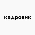 Rekrutingovoye agentstvo Kadrovik (Goroda Volos Street No:6), i̇nsan kaynakları şirketleri  Rostov‑na‑Donu'dan