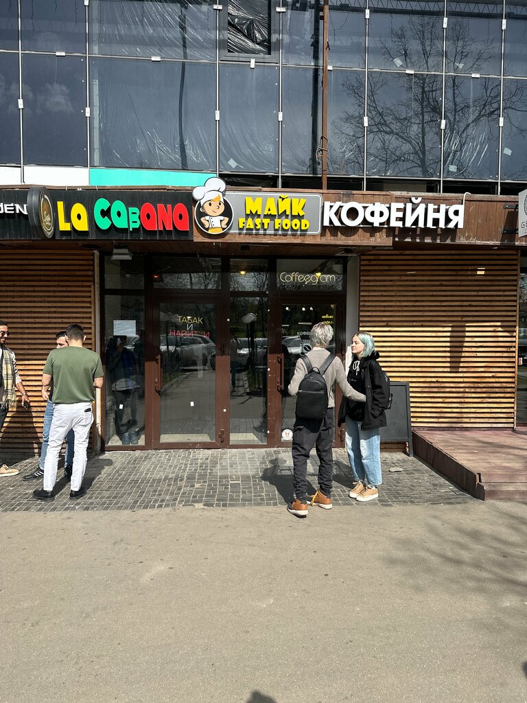 Fast food Майк fast food, Moskova, foto