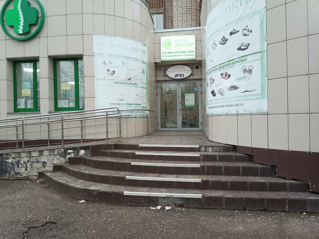 Ortopedik ürünler Liniya zhizni, Kirov, foto