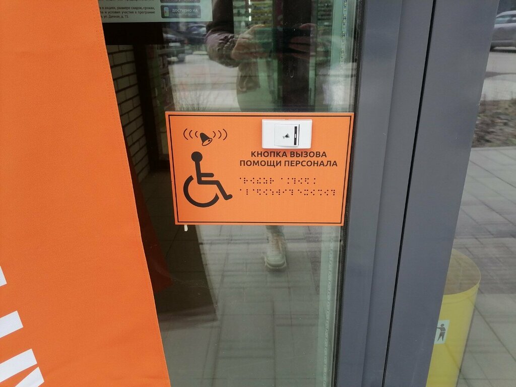 Eczaneler Vita Express, Yekaterinburg, foto