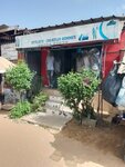 Chez Idriss (Abidjan, Commune of Abobo, Rue N74), tekstil fabrikaları  Abican'dan