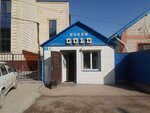 Gold (Marat Ospanov Street No:79А), bira dükkanı  Aktöbe'den
