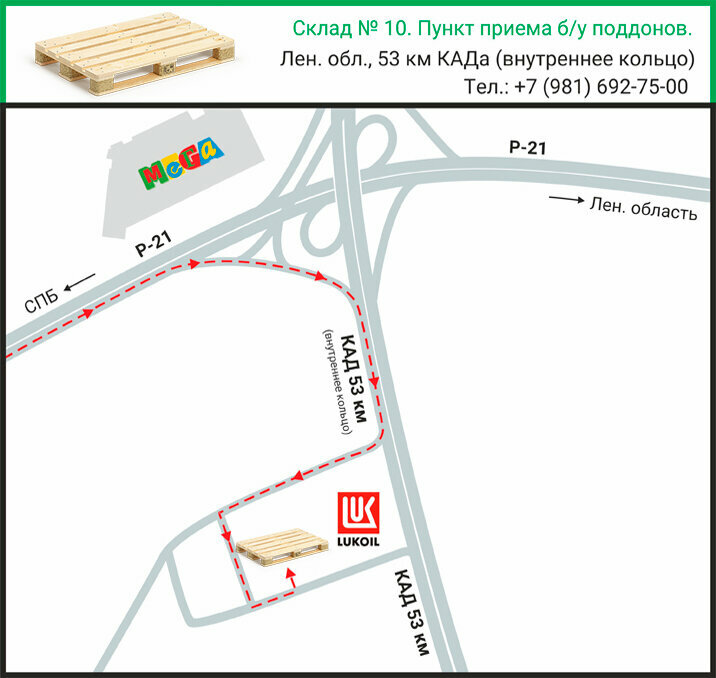 Paletler Гамма, Saint‑Petersburg ve Leningradskaya oblastı, foto