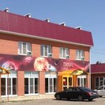 Galaktika (Shosseynaya ulitsa No:10, selo Divnoye), otel  Stavropolski krayından
