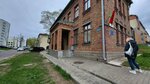 Belorusskaya Federatsiya Ushu (Karalia Street No:7), spor kurumları  Minsk'ten