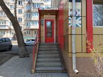 Britanika (Russkaya Street No:50), yabancı dil kursları  Vladivostok'tan