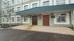 Российский центр защиты леса Забайкальского края (Leningradskaya Street No:19), devlet kurumları ve bakanlıklar  Çita'dan