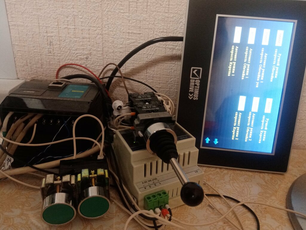 Otomasyon sistemleri firmaları Logic Contact, Perm, foto