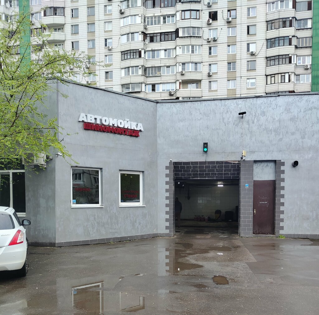 Oto yıkama Dive to Drive, Moskova, foto