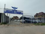 Q4 Tulpar (Chalagyz Imankulov Street No:38, Lenin District), otomobil satış galerileri  Bişkek'ten