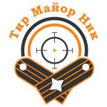 Major Nick (ulitsa Khabarova No:2), atıcılık ve okçuluk kulüpleri ve atış alanları  Moskovski'den