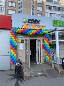 Пиво (No:к1812, Zelenograd), bira dükkanı  Zelenograd'dan