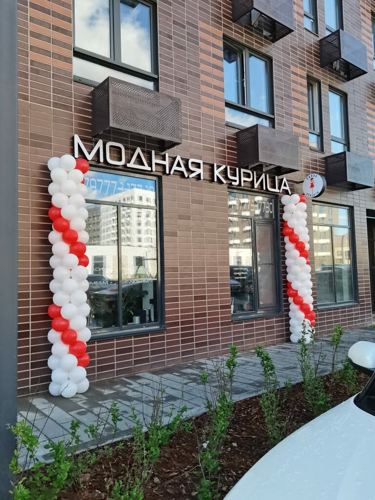 Güzellik salonu Модная Курица, Moskova ve Moskovskaya oblastı, foto