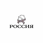 Rossia (Vozeyskaya Street No:15), market  Usinsk'ten