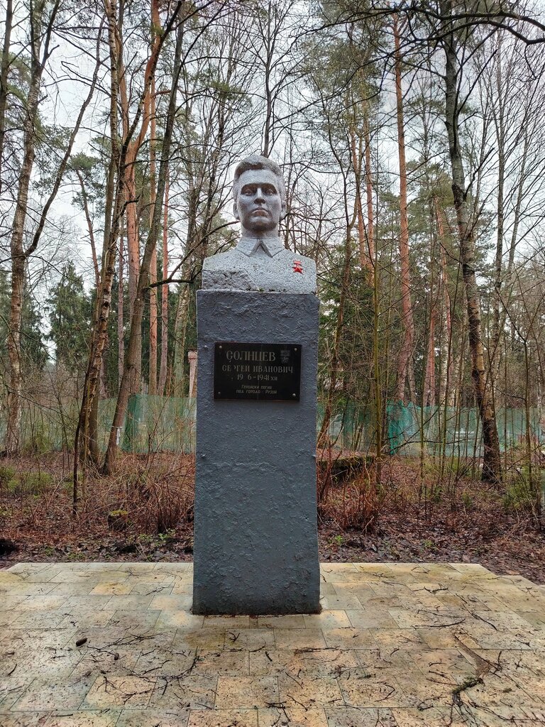 Unutulmaz olayların yeri Заброшенный дом отдыха Лесной городок, Moskova ve Moskovskaya oblastı, foto