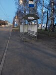 ФПК (Kemerovo, prospekt Khimikov), toplu taşıma durağı  Kemerovo'dan