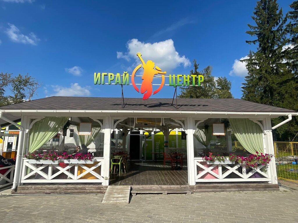 Kafe Igrai Center, Moskova ve Moskovskaya oblastı, foto