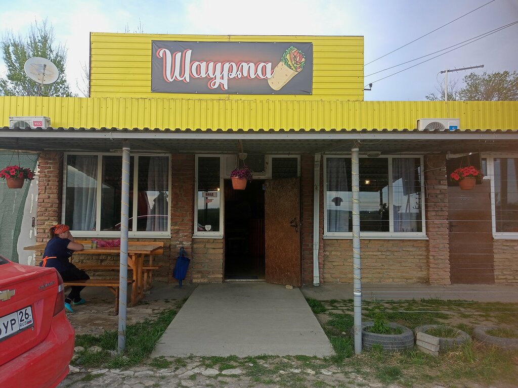 Kafe Шаурма, Stavropolski krayı, foto
