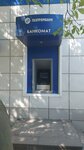 Газпромбанк (Rostov Region, Aksay), atm'ler  Aksay'dan