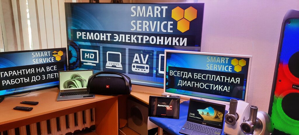 Ses ve video cihazlarının tamiri Smart-Service, Çeliabinsk, foto