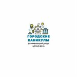 Gorodskie Kanikuli (Sibirskaya ulitsa No:21А/3), çocuk ve gençlik merkezleri  Irkutsk'tan