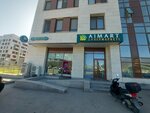 Aqua way (Qabanbaı Batyr dańǵyly No:60/15), su otomatı  Astana'dan