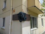 Дважды Герою Советского Союза Мусе Гайсиновичу Гарееву (ulitsa Khudayberdina No:4), anıt levhası, anıt taş  Ufa'dan