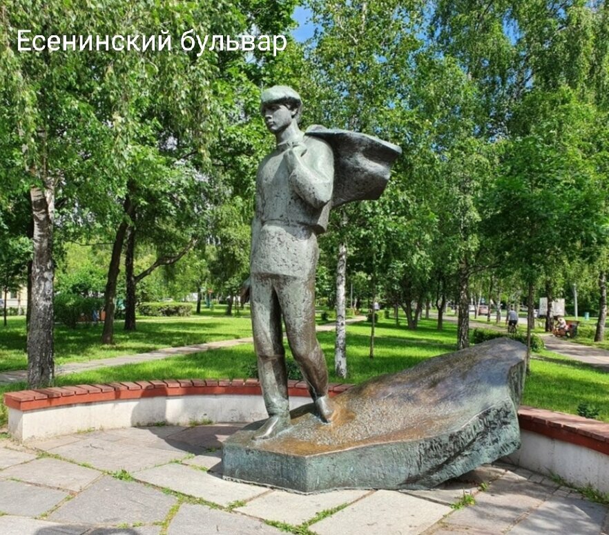 Anıt, heykel С.А. Есенин, Moskova, foto