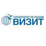 Vizit (Lenina Street No:10), turizm acenteleri  Izhevsk'ten