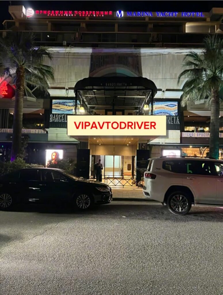 Araçsız şoför hizmetleri Vipavtodriver, Soçi, foto