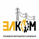 ЭлКом (Vokzalnaya ulitsa No:101), elektroteknik ürün ve ekipman firmaları  Mikhaylovsk'tan