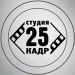 Studiya 25 Kadr (Baymahambetov Street No:162к2), video stüdyo ve çekim hizmetleri  Kostanay'dan