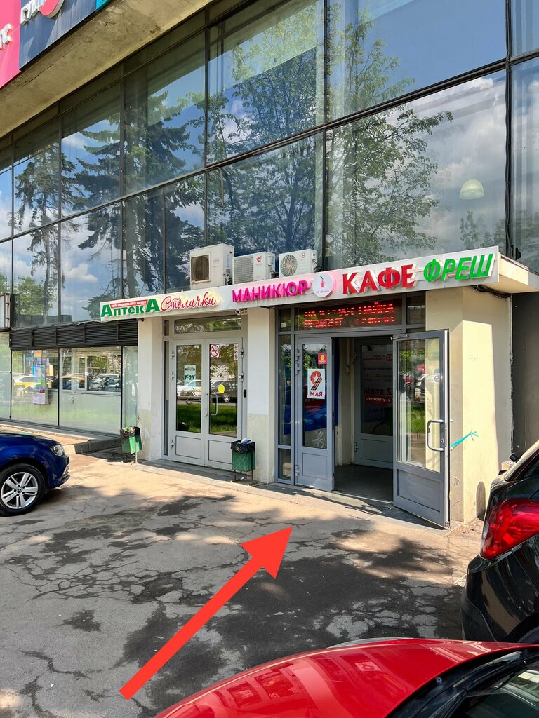 Döviz büroları Operating Cash Desk, Moskova, foto