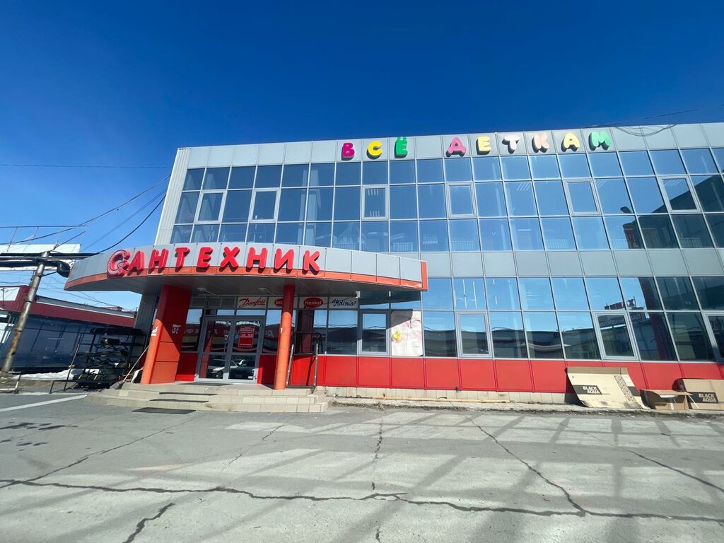 Banyo ve klozet mağazaları Сантехник, Surgut, foto