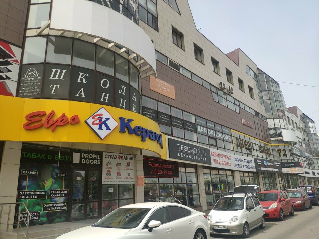 Otomasyon sistemleri firmaları Алгоритм-С, Stavropol, foto