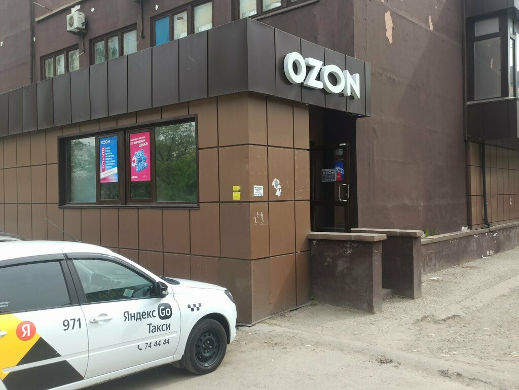 Teslimat noktası Ozon, Volgograd, foto