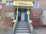 Prosto lombard plyus (ulitsa Mashkhura Zhusupa No:288), rehincilik  Pavlodar'dan